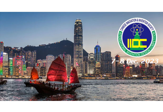 โครงการประกวดงานวิจัย IIDC 2023 - ATIP-THAILAND